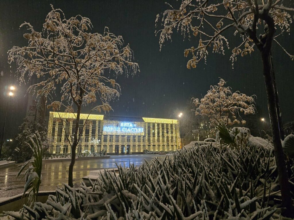 Hastane bölümü Инфекционное отделение, Canköy, foto