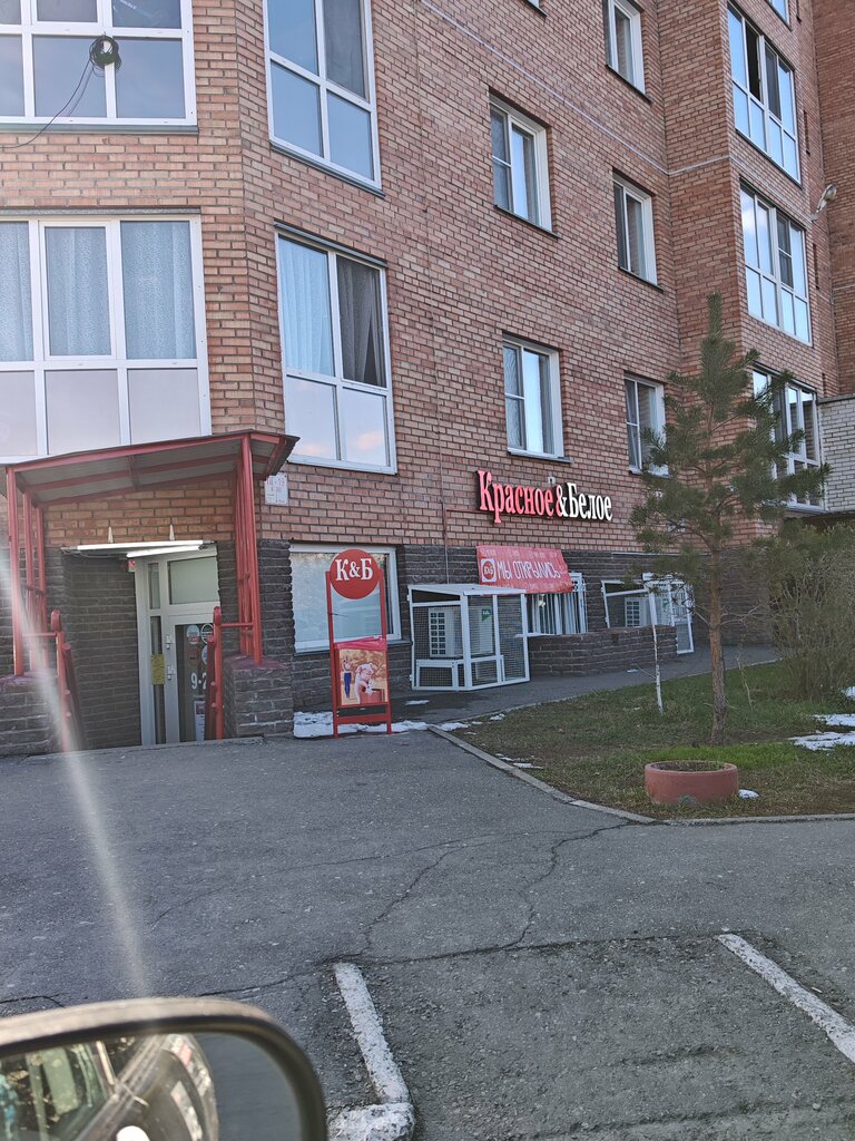 Market Красное&Белое, Omsk, foto