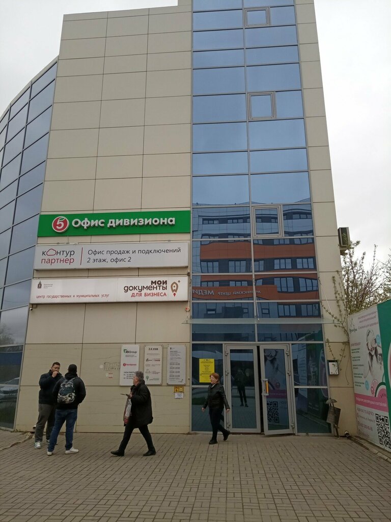 Kozmetoloji, kozmetik salonları Кабинет косметолога Катерины Касьяновой, Astrahan, foto