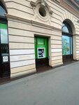 OTP (Liberty Square No:5), atm'ler  Novi Sad'dan