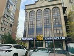 Arbis (No:4Б, Taugul-2 microdistrict, Almaty), hukuk büroları  Almatı'dan