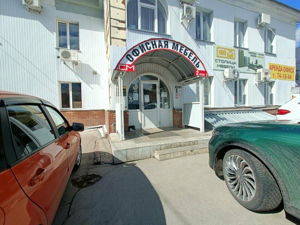 Lisanslı harita kadastro büroları Геодезия Кадастр, Tolyatti (Togliatti), foto