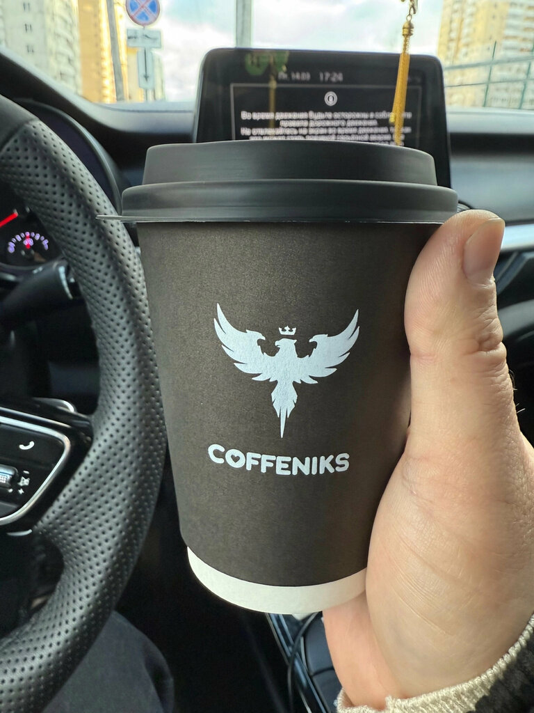 Al götür kahve Coffeniks, Saint‑Petersburg, foto