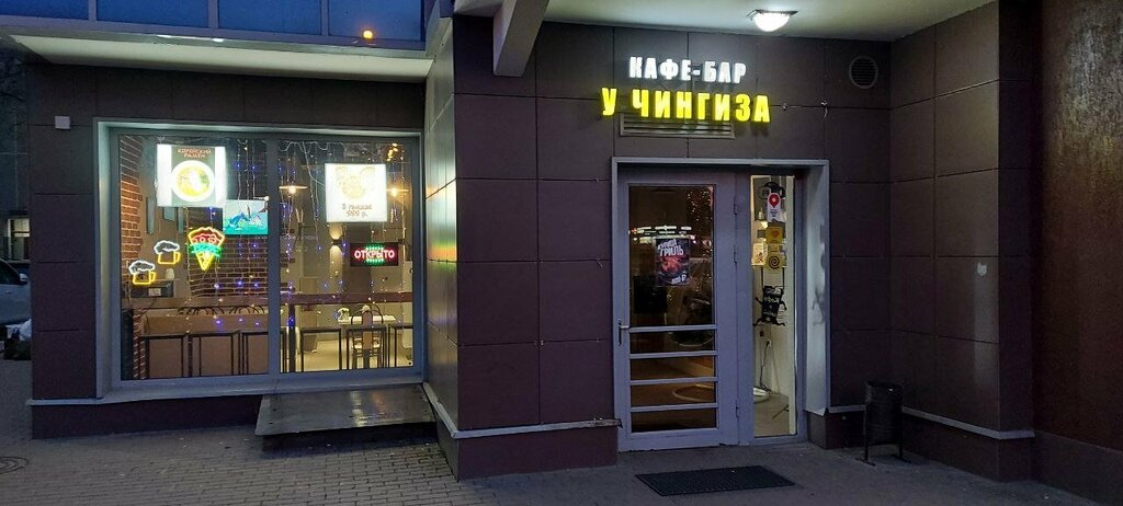 Bar Cafe-bar, Moskova, foto