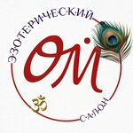 Ezotericheskiy salon Om (ulitsa Lenina No:24А), falcılar ve medyumlar  Salavat'tan