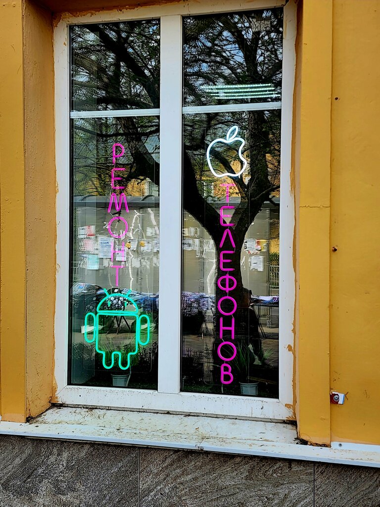 Telefon tamir servisi Magic Repair, Nijni Novgorod, foto