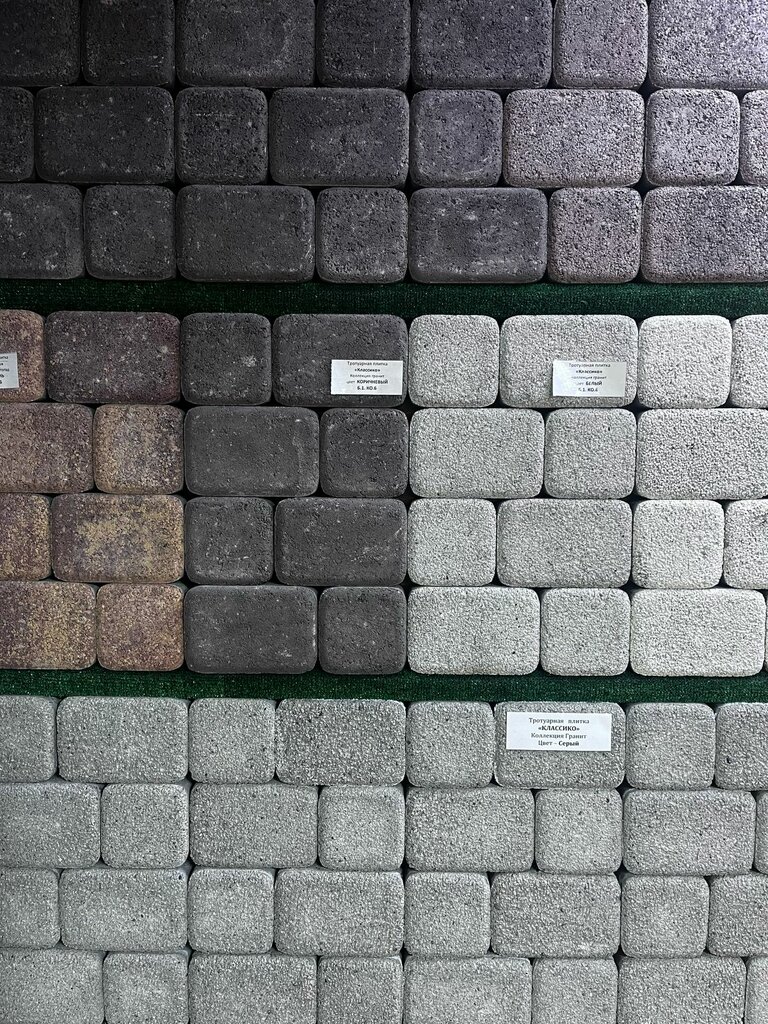 Kaldırım taşları Marko, Novokuznetsk, foto