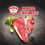 Мясо свежее (Gafuri Street No:27), kasap, şarküteri  Ufa'dan
