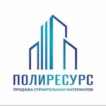 Полиресурс (Kosmonavtov Highway No:61Б), i̇nşaat malzemeleri toptan  Perm'den