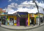 El Nuevo Gigante Wara (Department of La Paz, Provincia Murillo, La Paz, Periferica, Villa Fatima, Avenida de las Américas), gece kulüpleri  Bolivya'dan