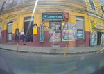 Punto Visual (Department of La Paz, Provincia Murillo, La Paz, Cotahuma, San Pedro Bajo, Calle México, 1233), dijital baskı  Bolivya'dan