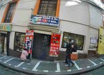 Todo A 17 Bs And More American Products (Department of La Paz, Provincia Murillo, La Paz, Calle Genaro Sanjinés), hediyelik eşya mağazaları  Bolivya'dan