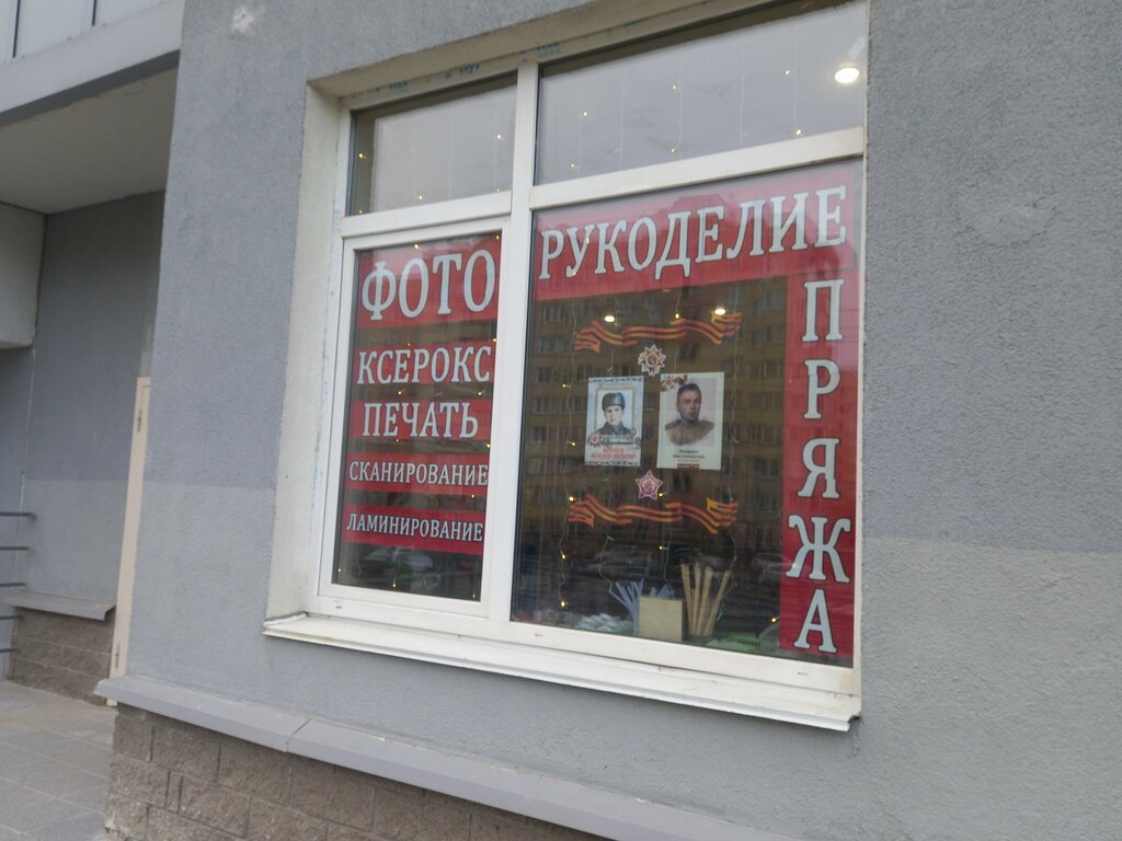 Fotoğraf hizmetleri ПроРадость, Saint‑Petersburg ve Leningradskaya oblastı, foto