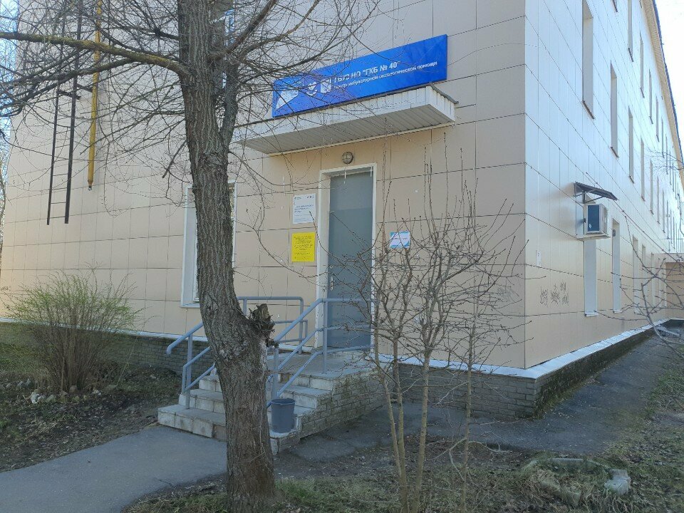 Hastane bölümü ГКБ № 40, отделение маммографии, Nijni Novgorod, foto