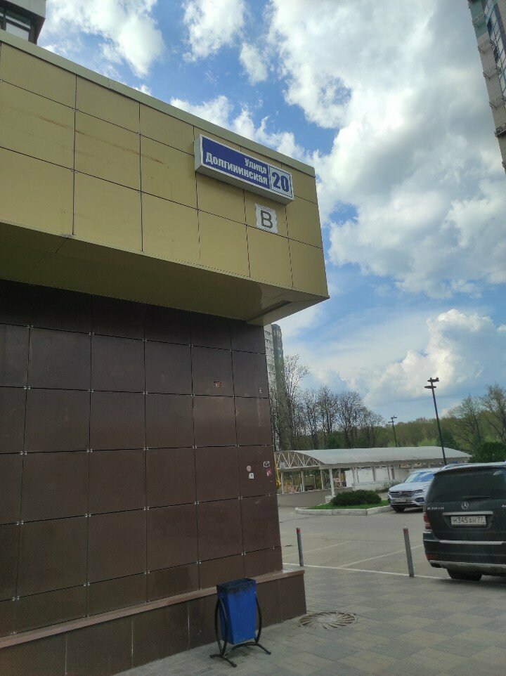 Alkollü içecekler Aromatny Mir, Obninsk, foto