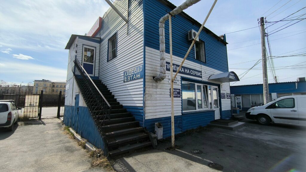 Otomobil servisi АвтоБест, Çeliabinsk, foto