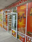 Магазин овощей и фруктов (Dusi Kovalchuk Street No:75/3), manavlar  Novosibirsk'ten