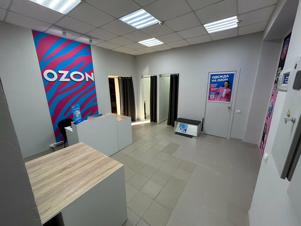 Teslimat noktası Ozon, Hakasya, foto