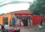 Grocery Store (Santa Cruz de la Sierra, Distrito Municipal 1, Avenida Roca y Coronado, 162), market  Bolivya'dan