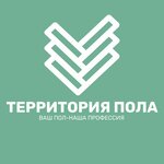 Территория пола (Savushkina Street No:119к3), zemin döşeme üretim ve satış firmaları  Saint‑Petersburg'dan