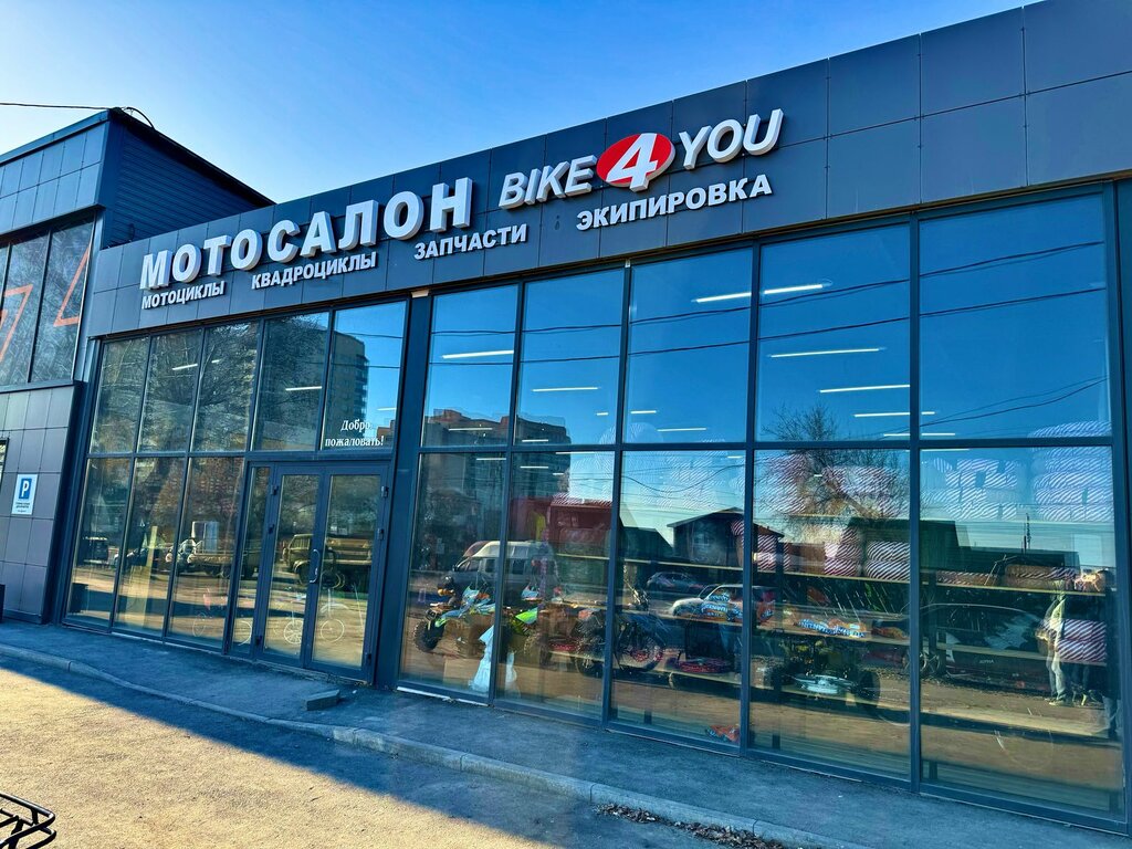 Motosiklet satışı Bike4you, Novosibirsk, foto