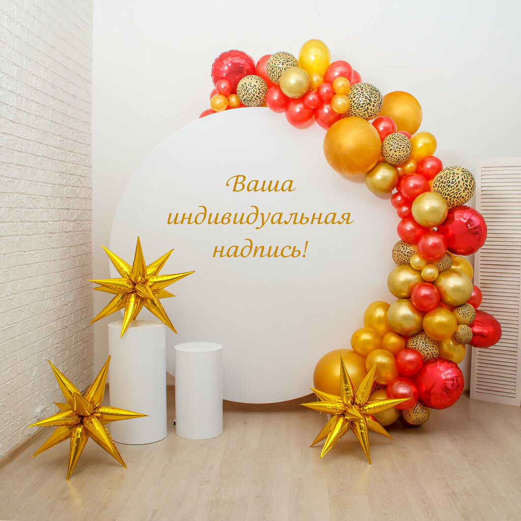 Kutlama ürünleri Студия декора Татьяны Пасненковой, Smolensk, foto