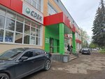 Эрзя (ulitsa Bratyev Kadomtsevykh No:8А), renkli metaller  Ufa'dan