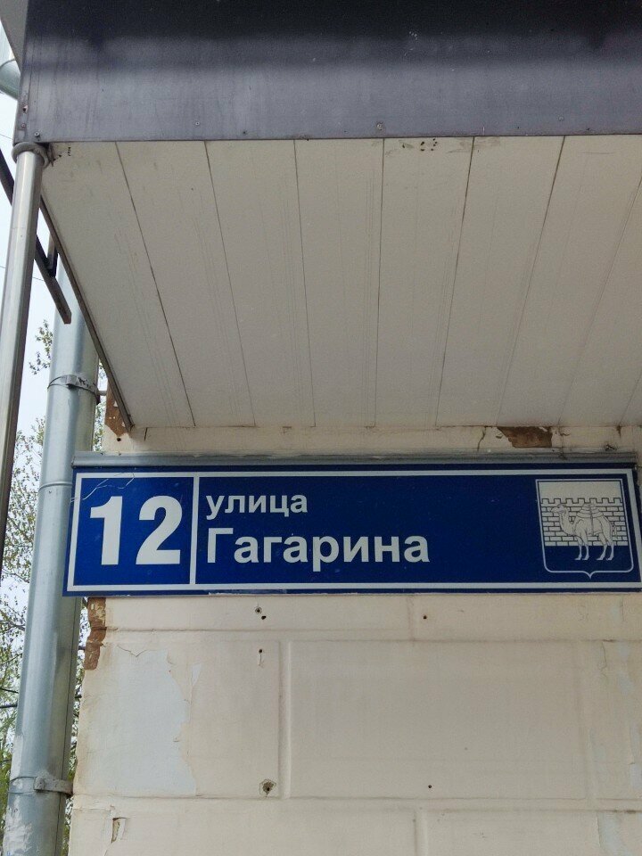 Elektronik sigara satış noktaları Eshkere, Çeliabinsk, foto