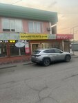 Copy Center (Sverdlov kóshesi No:11), fotokopi dükkanları  Almatı'dan