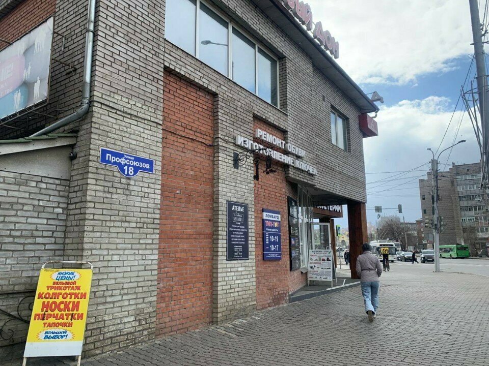 Epilasyon Студия красоты Марии Бантле, Krasnoyarsk, foto