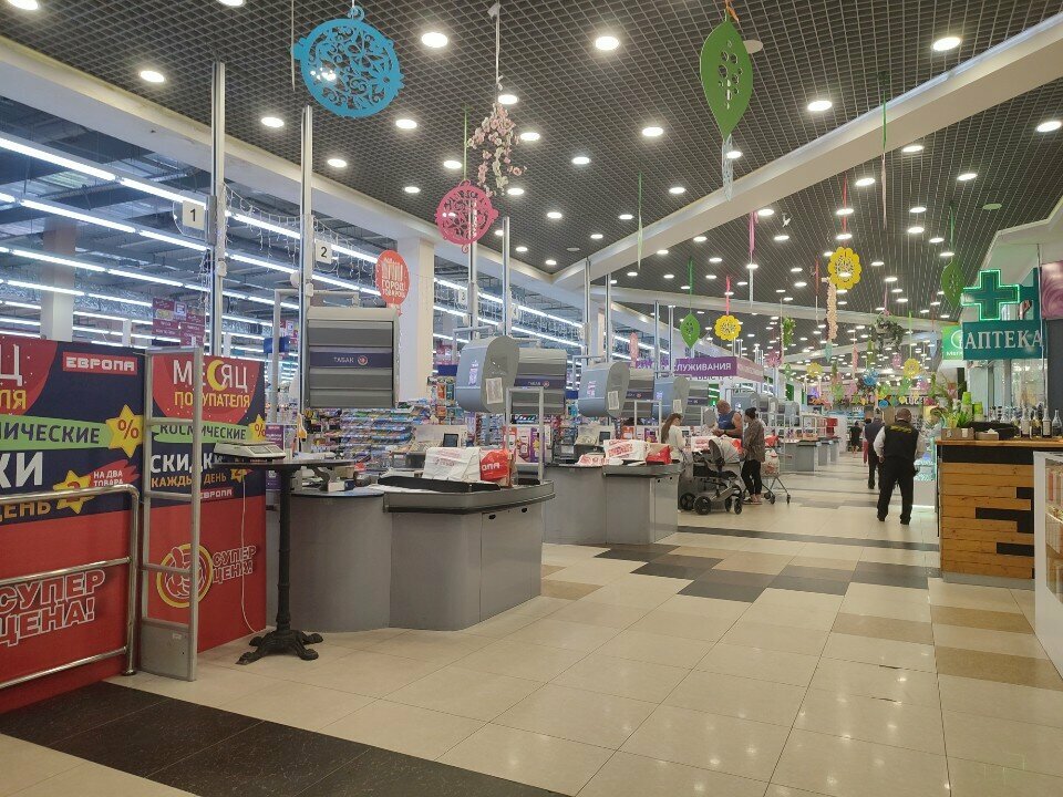 Ödeme terminali Payment terminal, Orel, foto