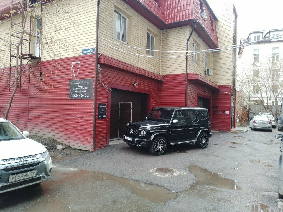 Oto yıkama Clean touch, Tiumen, foto