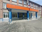 Бийский государственный колледж (ulitsa 8 Marta No:16А), yüksekokul  Biysk'ten