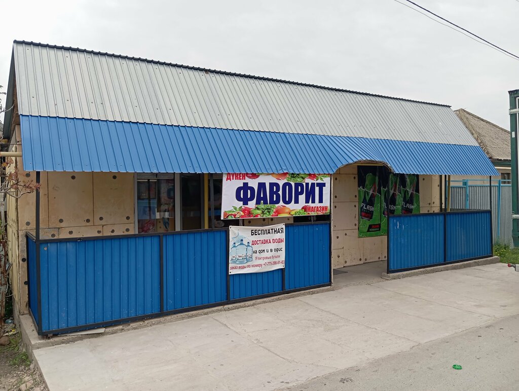 Market Favorit, Jambıl eyaleti, foto