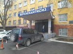 Кабинет логопедии и массажа (Kuybysheva Street No:52), konuşma terapistleri  Perm'den