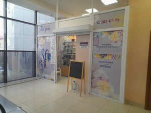 For you (Kuybysheva Street No:66), solaryumlar  Perm'den