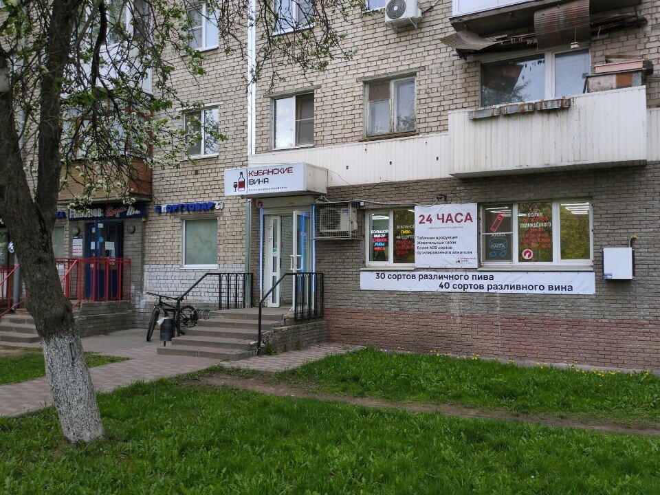 Kuaförler Смарт, Nijni Novgorod, foto