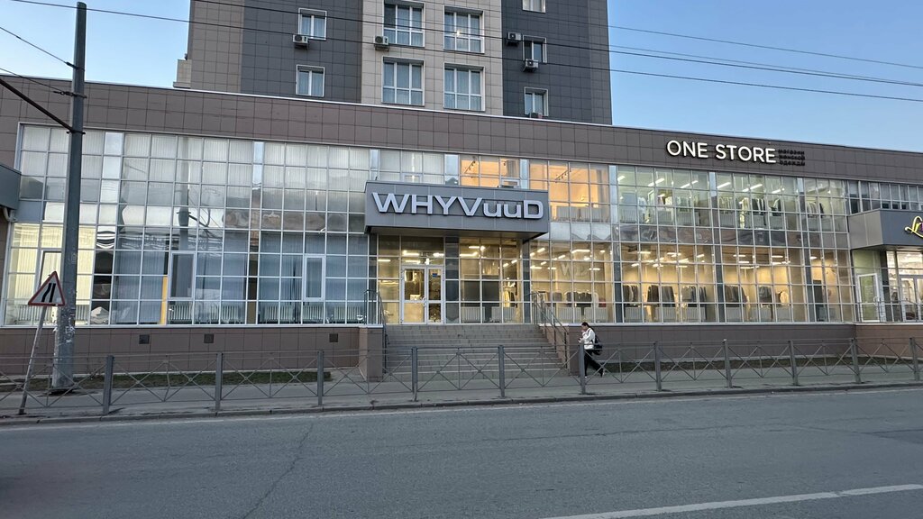 Giyim mağazası WHYVuuD, Kazan, foto