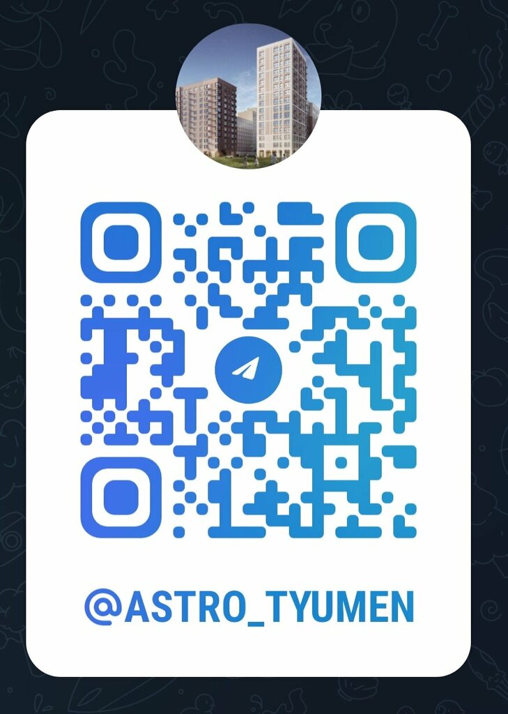 Konut blokları Астро, Tümen (Tiumenskaya) oblastı, foto