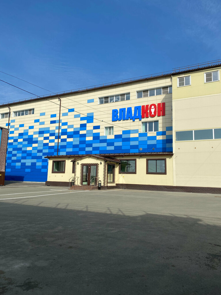 Gıda üreticileri Владкон, Lakinsk, foto