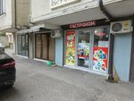 Гастроном (Gagarina Street No:7А), market  Makhachkala'dan