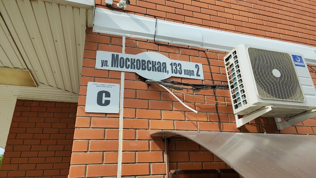 Pazar araştırma firmaları Студия Маркетинговых Инициатив, Krasnodar, foto