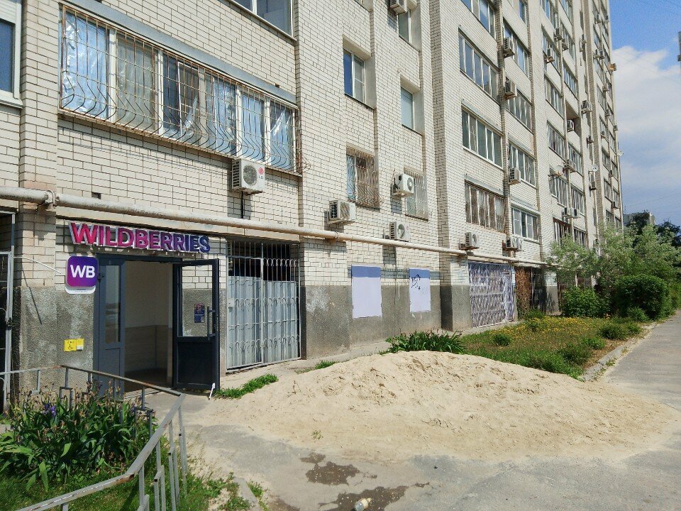 Teslimat noktası Wildberries, Volgograd, foto