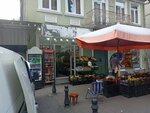 Market (Parnavaz Mepe street No:105), süpermarket  Batum'dan