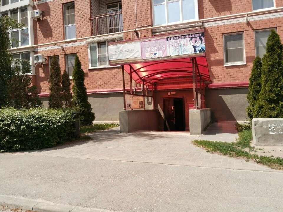 Masaj salonları Macadamia, Volgograd, foto