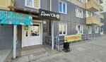 Деловые колбаски (ulitsa Svetlova No:44), petshop  Krasnoyarsk'tan
