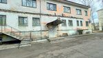 Arkhivny otdel organizatsionno-kontrolnogo upravleniya Apparata Administratsii g. Bratska (Mira Street No:27А), arşivler  Bratsk'tan