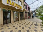 Париж (Magomedtagirova Street No:4), pasta, şekerleme ve tatlı  Makhachkala'dan