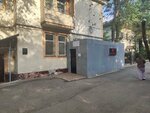 Dom manyaka (Manas Street No:57), kaçış oyunları merkezleri  Almatı'dan