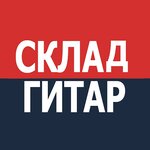 Склад гитар (Lenina Avenue No:50), enstrüman mağazaları  Yekaterinburg'dan